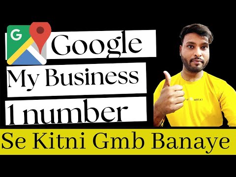 Google My Business | 1 Contact Number in Multiple listing Possible ...