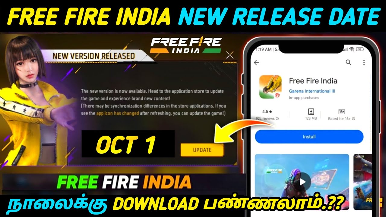 🔥 Download FREE FIRE INDIA tomorrow? 😍 October 1 game download panna ...