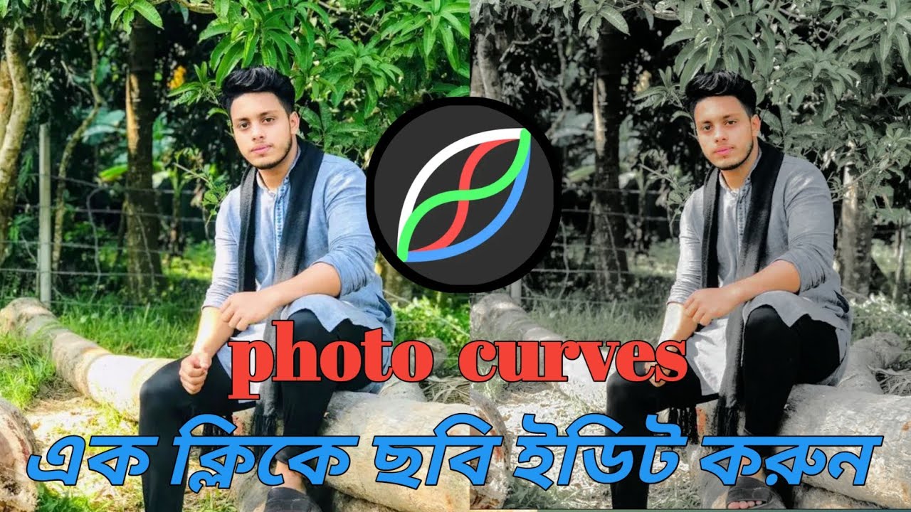 ১ ক্লিকে photo edit করেন। photo curves photo editing ।। - YouTube