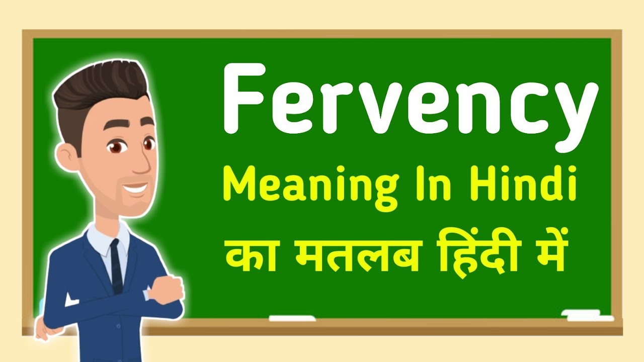 Fervency meaning in hindi || Fervency का मतलब हिंदी में - YouTube