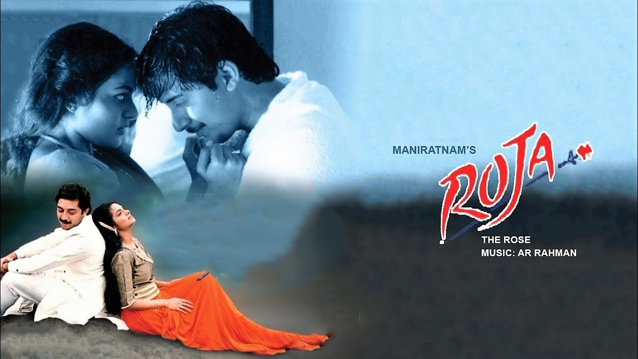 roja jaaneman | hariharan~sujatha | 'roja' : : Mash Music (USA) stereo ...