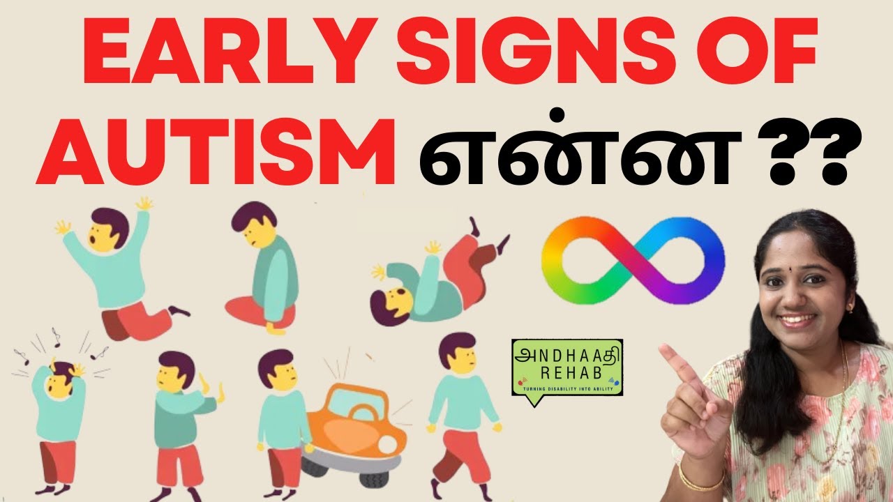 Early signs of Autism in Tamil by a Speech therapist - YouTube