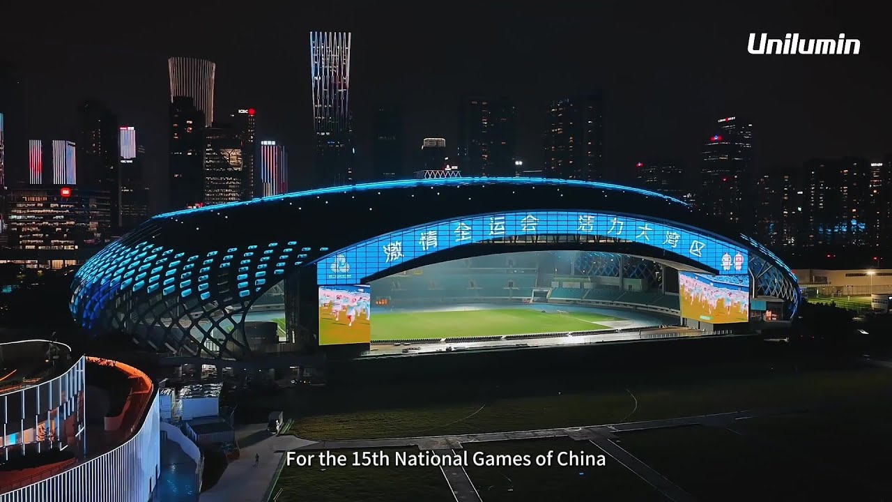 A Brilliant Stage for the China 15th National Games: Shenzhen Bay ...