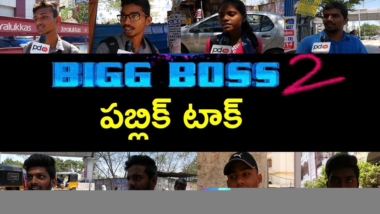 Bigg Boss 2 | Public talk | Audience talk about Bigg Boss 2 - YouTube