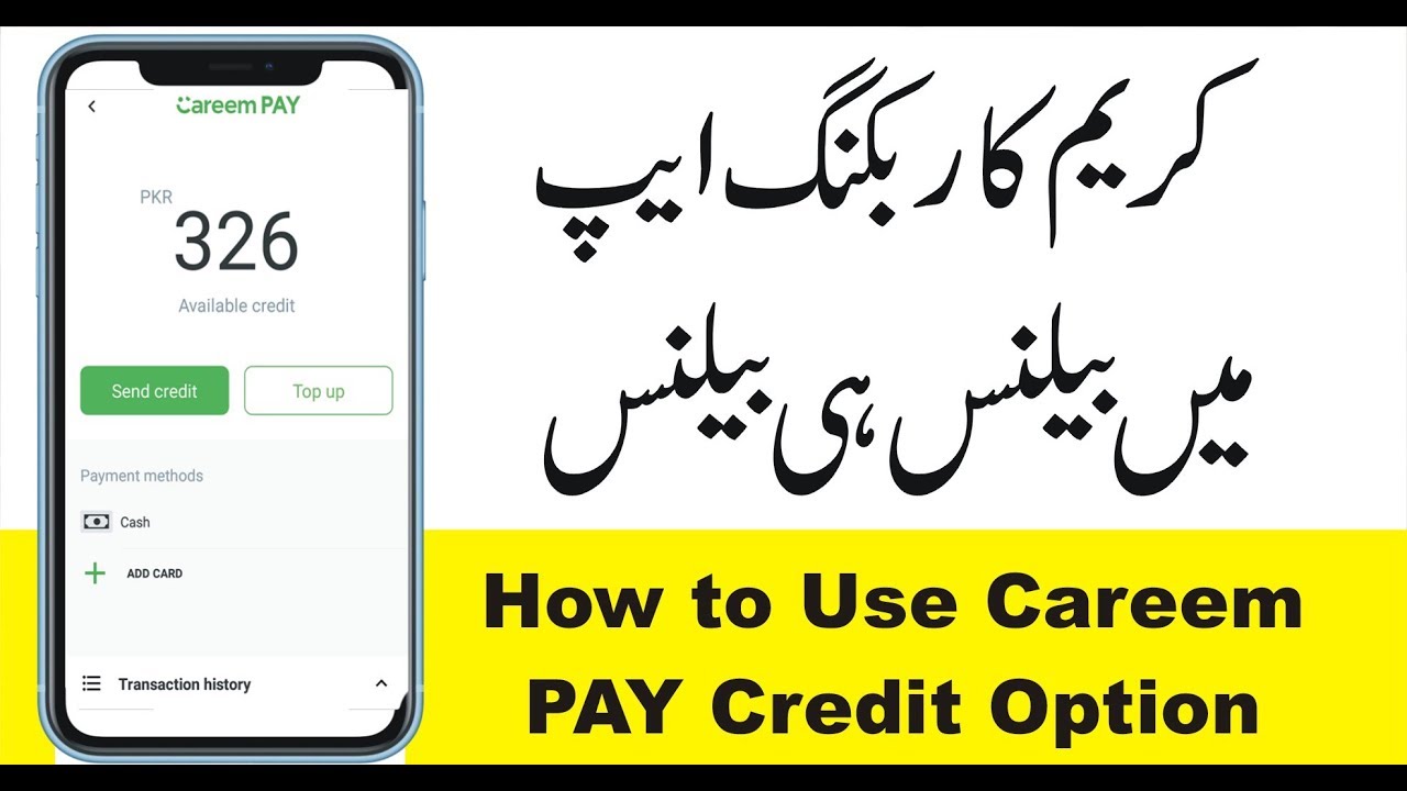 How to Use Careem PAY Credit Option | Careem Pay Wallet - YouTube