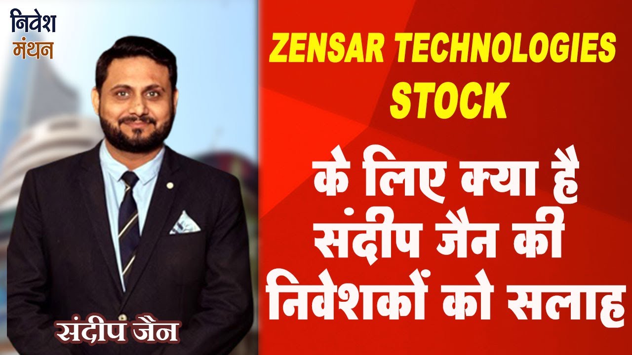zensar technologies share latest news | zen tech share latest news ...