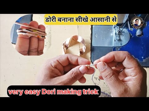 पतली डोरी बनाने का तरीका / Thin dori /Piping dori making/How to Make ...