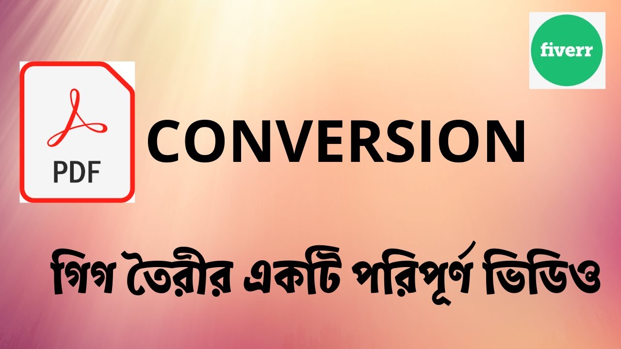 How To Create Effective PDF Conversion Gig On Fiverr | Bangla Tutorial ...