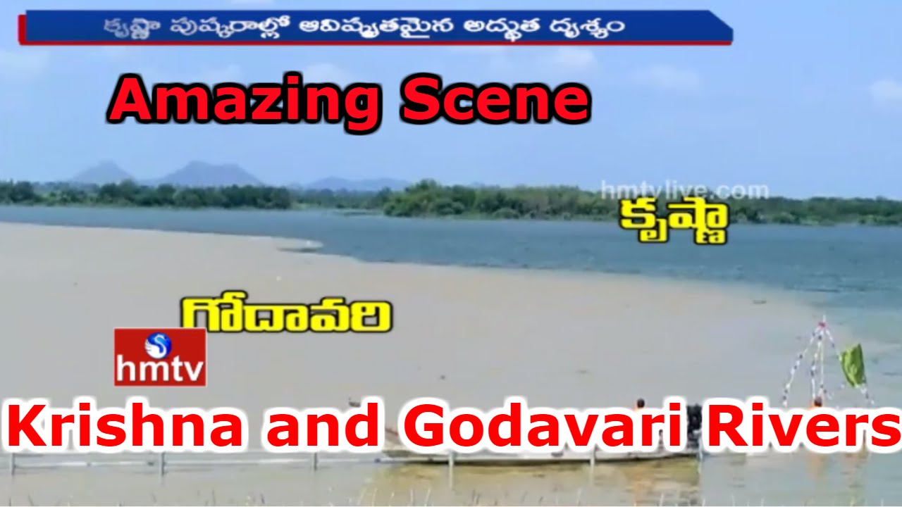 Amazing Scene Of Krishna And Godavari Rivers Merging At Ibrahimpatnam ...