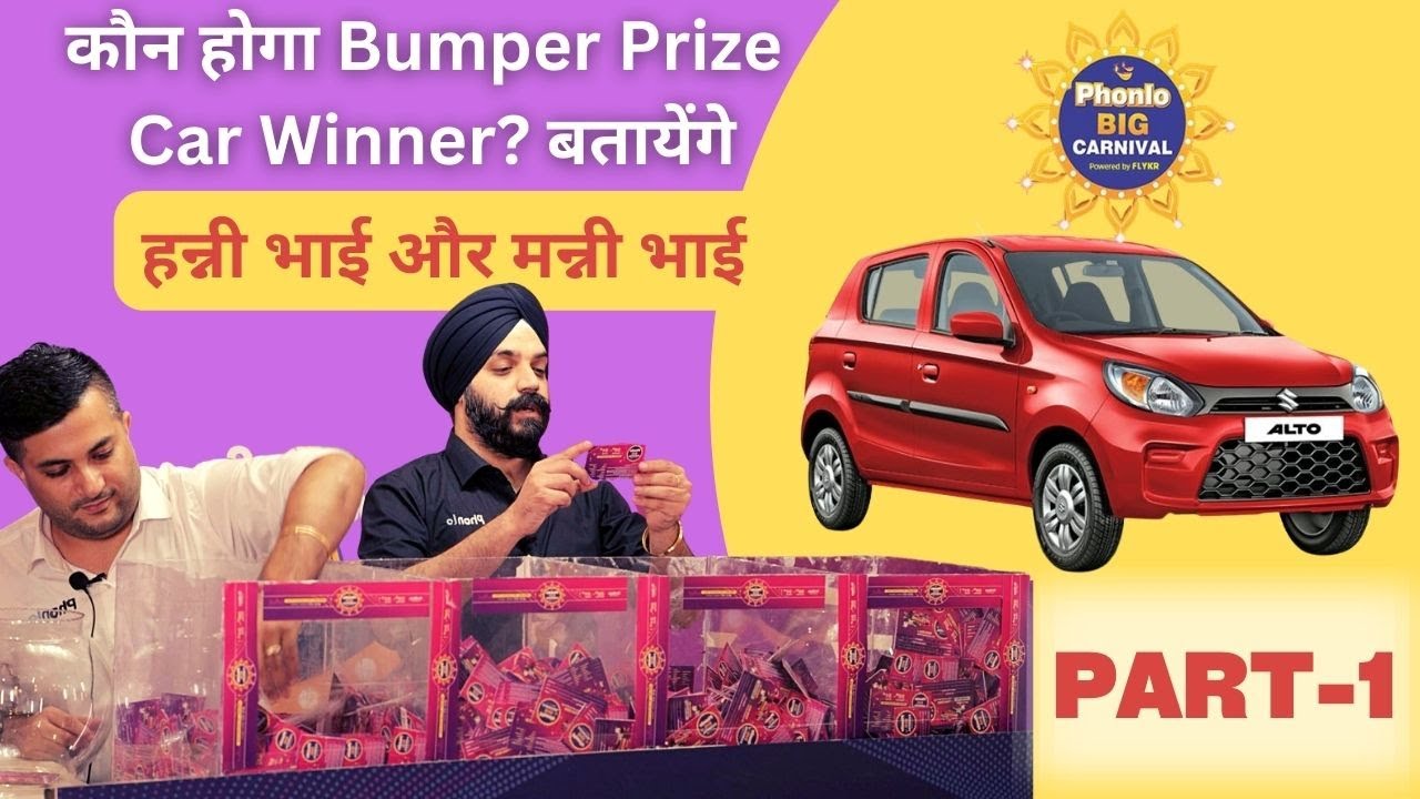 Phonlo Big Carnival | Lucky Draw | 101 Lucky Winners | Bumper Prize Car ...