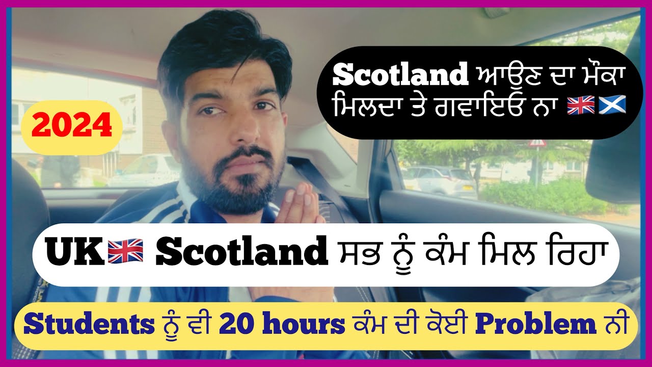 UK student or work visa 2024!Uk Scotland is a better place! UK work ...