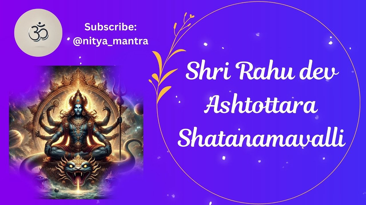 Shri Rahu Ashtottara Shatanamavalli - Rahu 108 names - YouTube