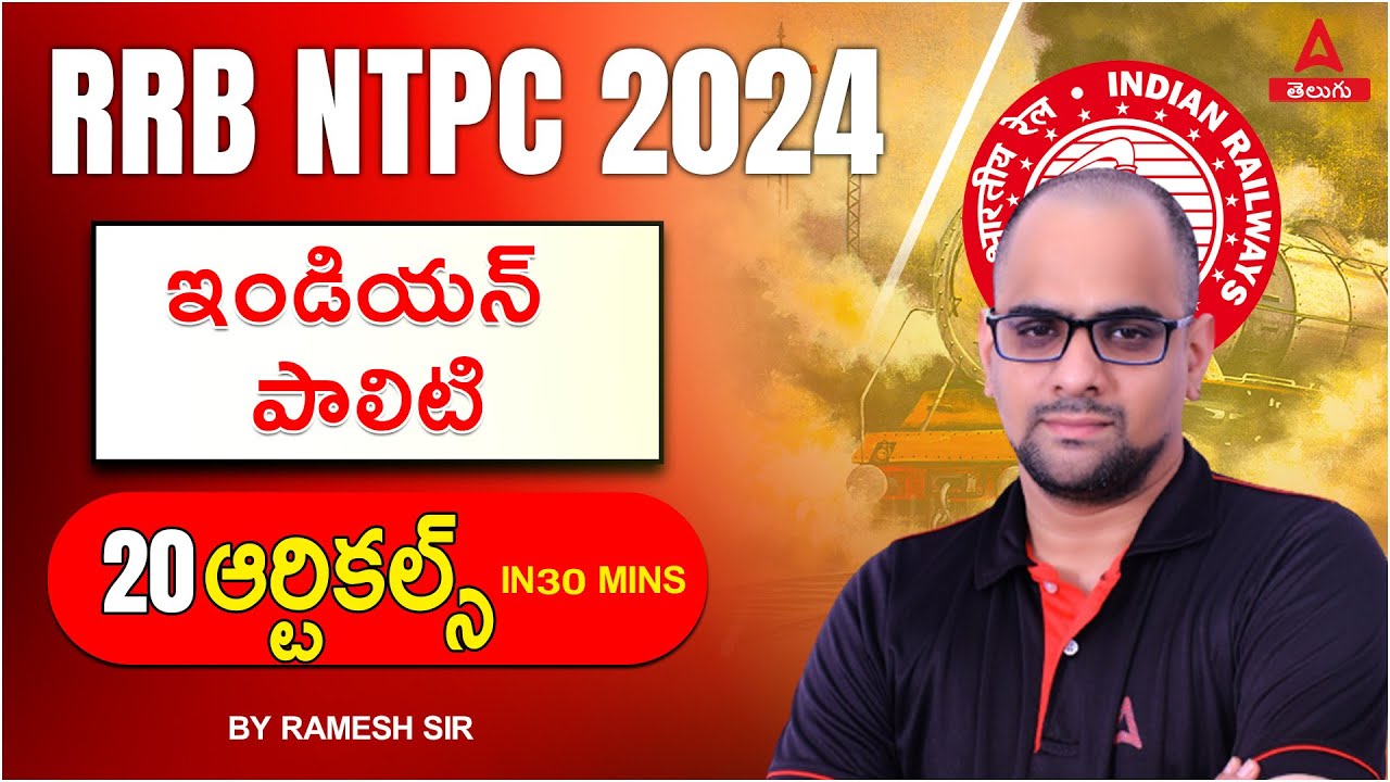 RRB NTPC | indian Polity | 20 Articles in 30 Minutes | Adda 247 Telugu ...