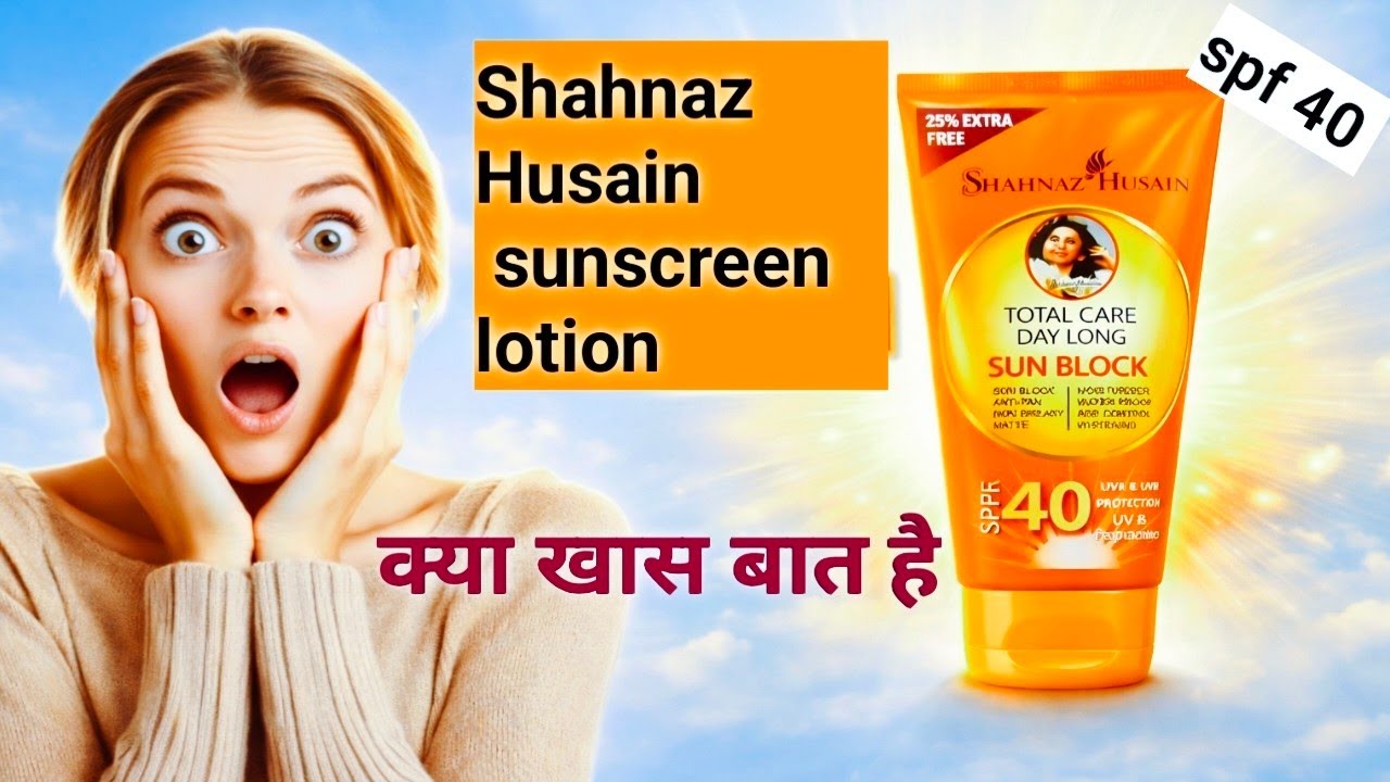 Shahnaz sunscreen lotion review/Shahnaz sunscreen/sunscreen - YouTube