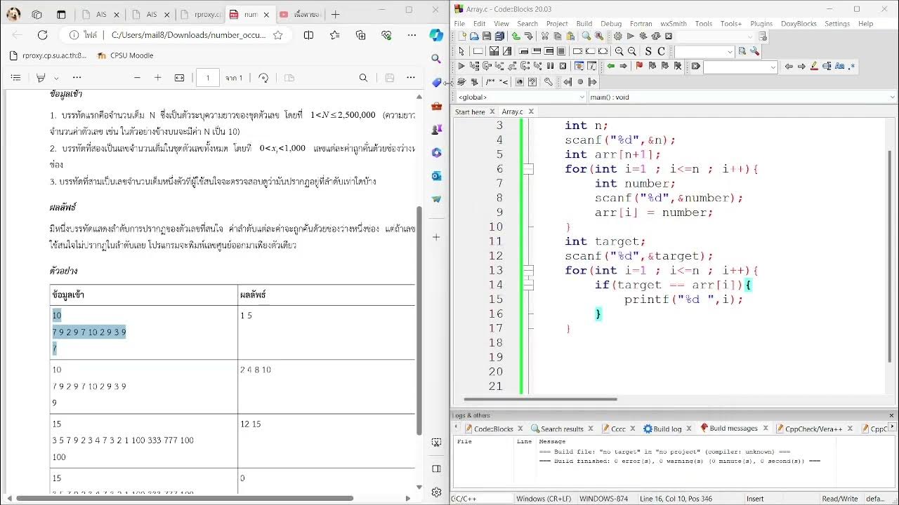 Compro1 : แบบฝึกหัดข้อ NumberOccurrence | Array 1 D - YouTube