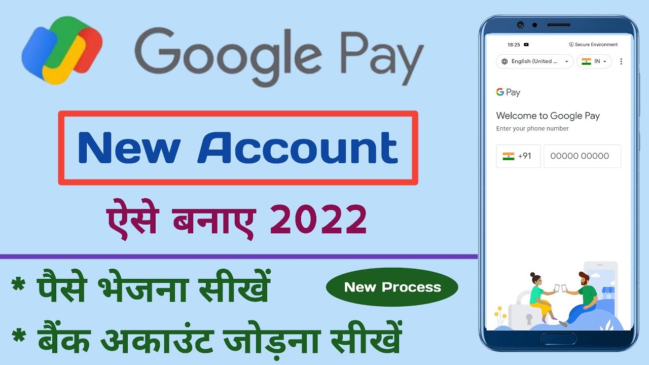Google Pay Account Kaise Banaye | How To Create Google Pay Account 2022 ...