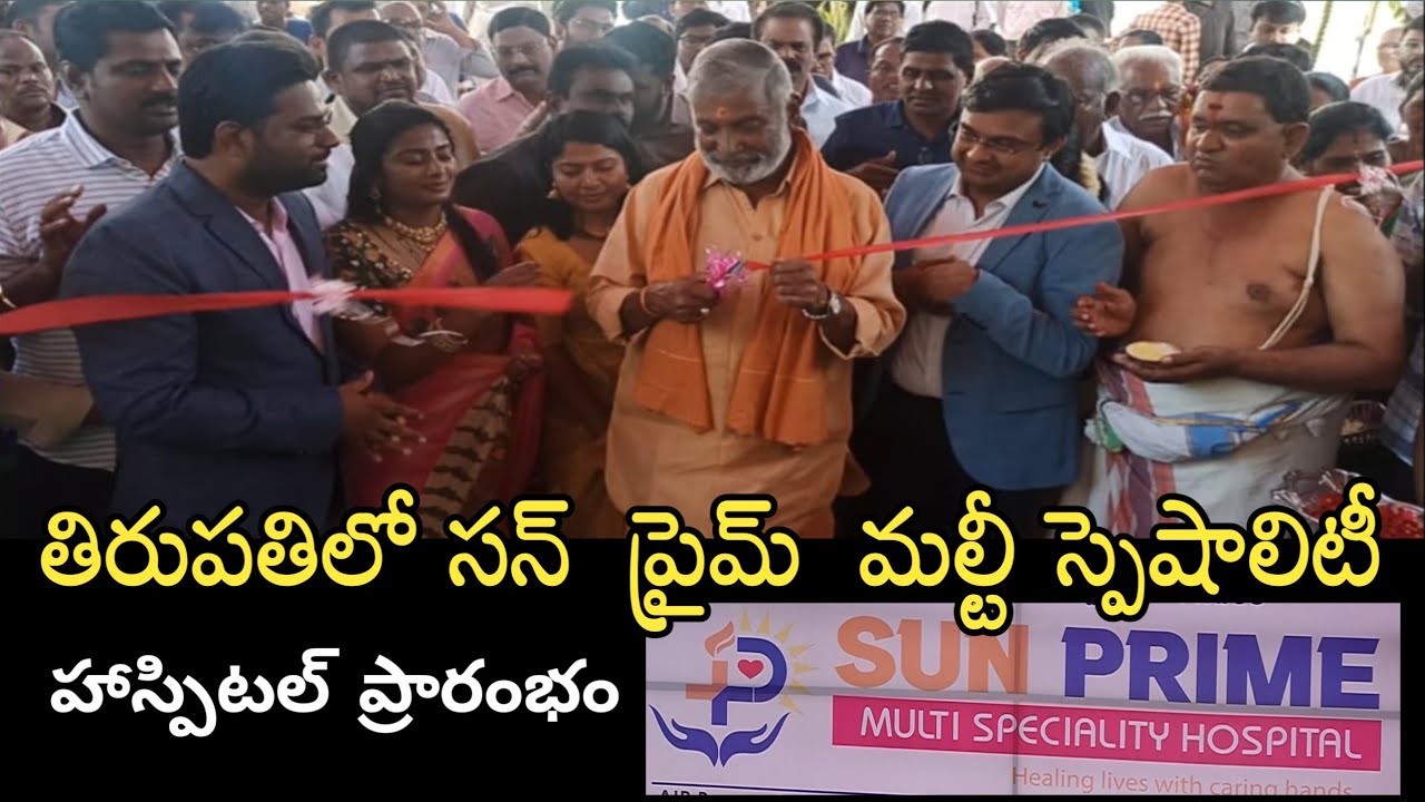 Minister Peddireddy inaugurated Sun Prime Multi Specialty Hospital in ...