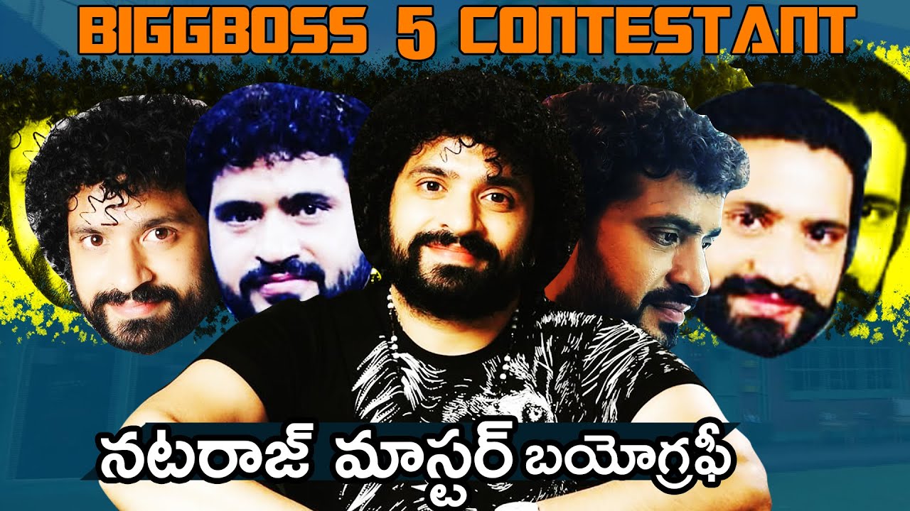 బిగ్ బాస్ నటరాజ్ మాస్టర్ బయోగ్రఫీ | Bigg Boss 5 Nataraj Master ...