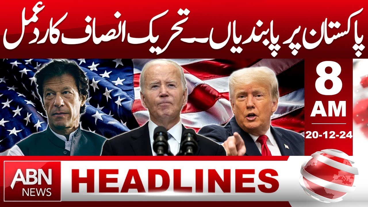 HEADLINES 08:00 AM | 20 DECEMBER 2024 | ABN NEWS - YouTube