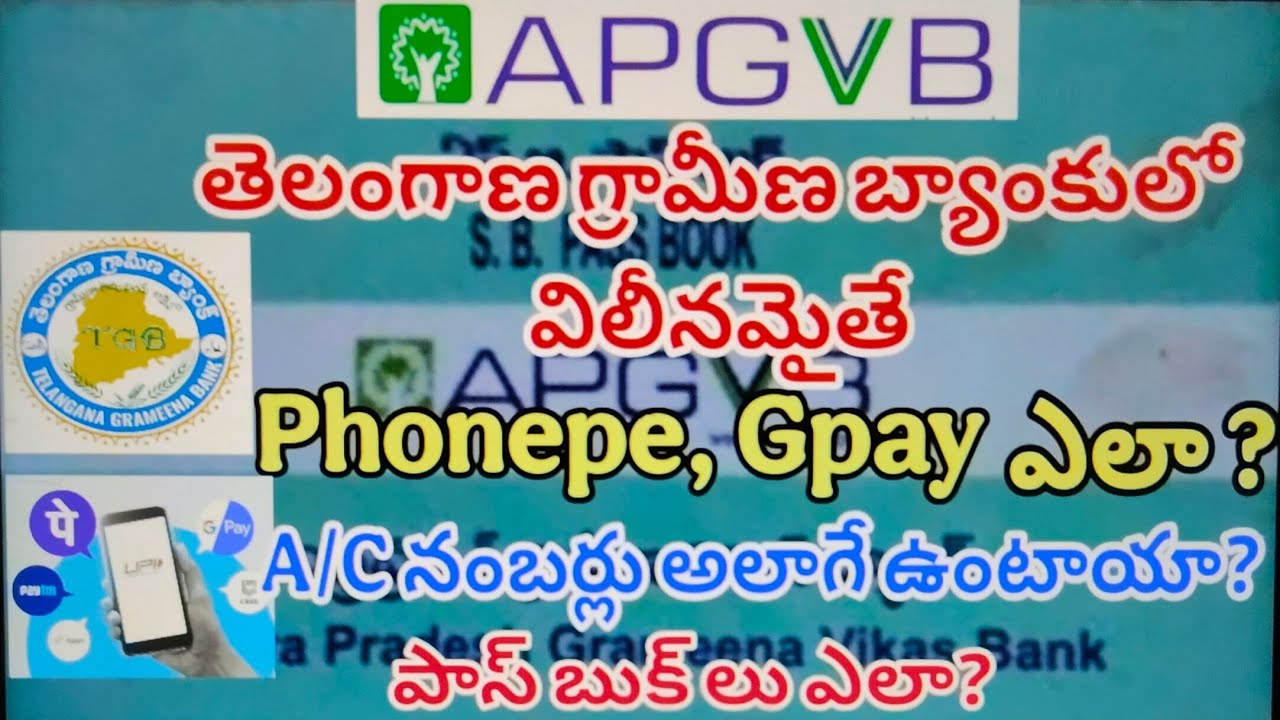 APGVB Bank merging into Telangana Grameena Bank TGB from 1st January ...