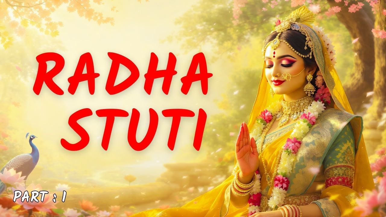 Radha Rani Stuti | Radha Rani Viral Music - YouTube