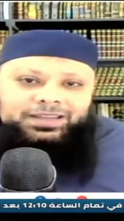 #الحسن بن علي _لماذا نزعت من ولده الإمامه؟ #الشيعة #الدافع # د / حازم ...