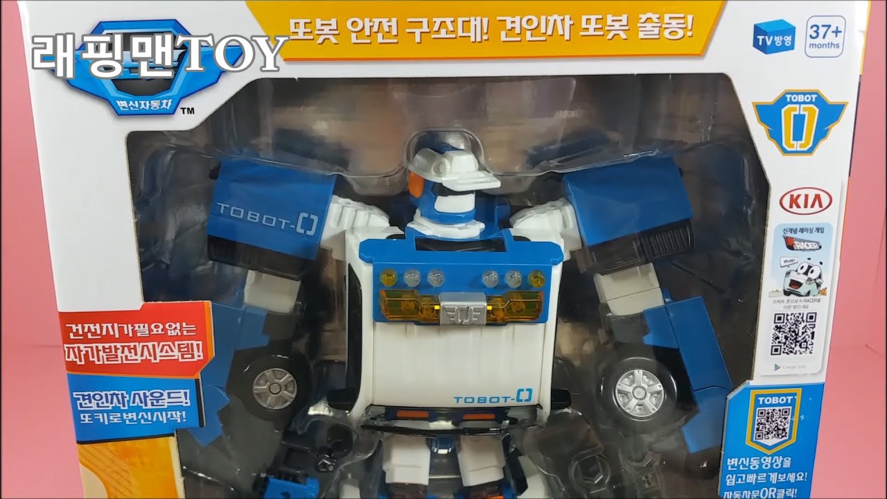 또봇 제로 Tobot Zero 박스 오픈 Box Open 봉고3 견인차 변신 레스큐 또봇 Rescue Tobot 래핑맨토이