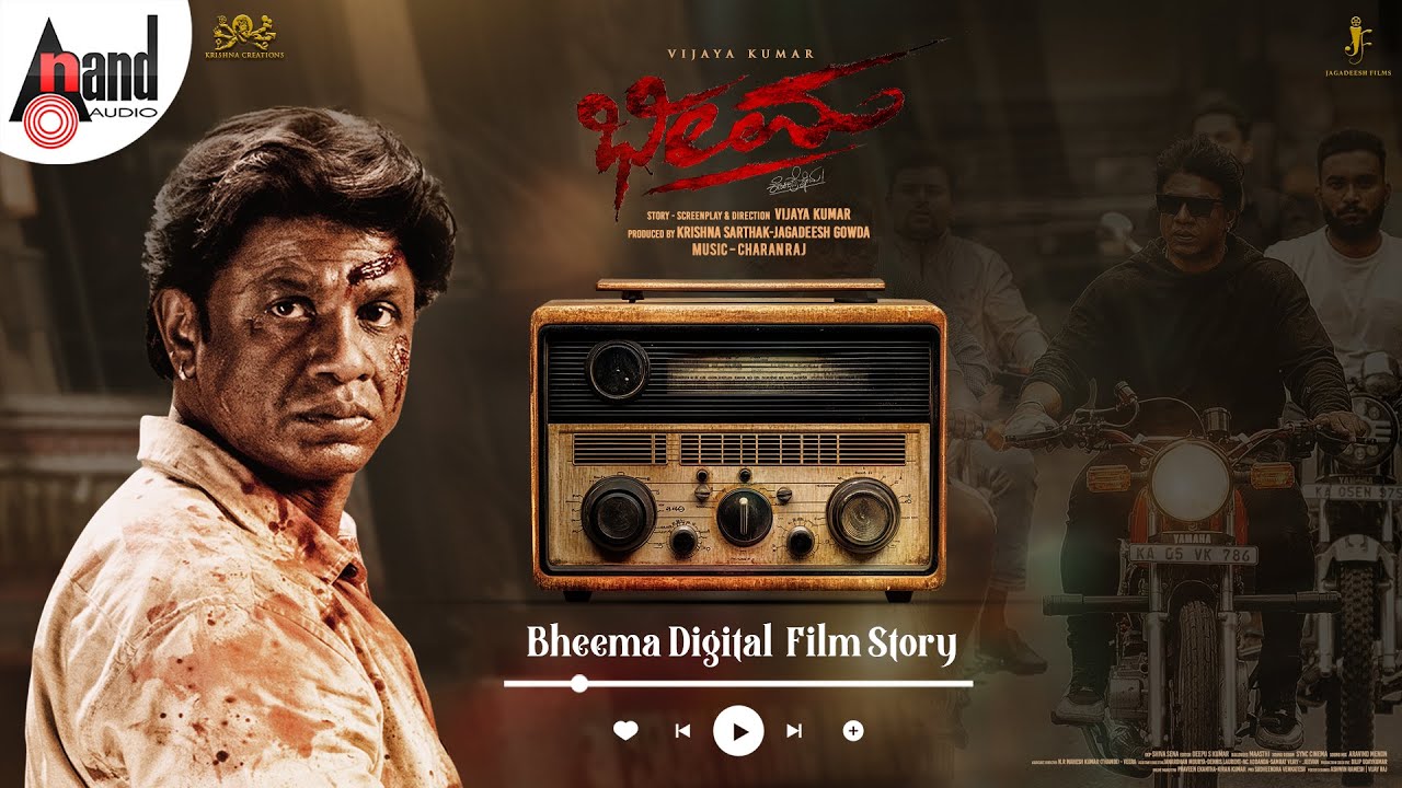Bheema | Full Movie Story | Vijaya Kumar| Ashwini | Charan Raj ...