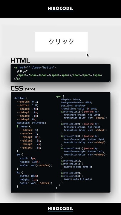 枠線アニメーションボタン Shorts Htmlcss コーディング Programming Htmlcss Css Html Youtube 4387