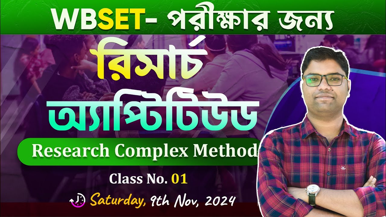 What WBSET Toppers Know About Research Methods That You Don't? - YouTube