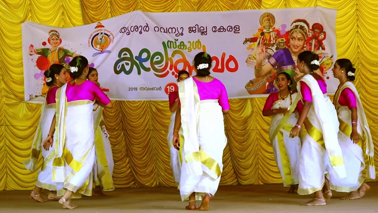 SCHOOL KALOLSAVAM | THIRUVATHIRAKALI - YouTube