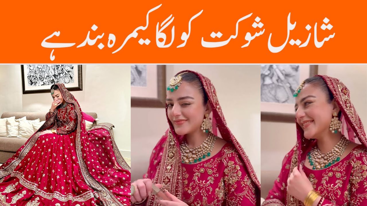Shazeal Shoukat felt that the camera was switched off - Drama Woh Ziddi ...