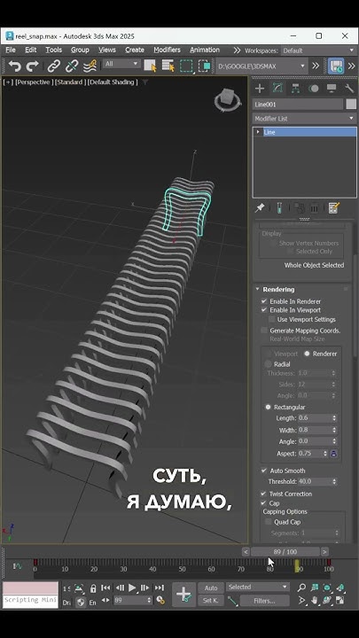 Snapshot в 3Ds MAX. Так можно было? #3dsmax #3dmodeling #3d - YouTube