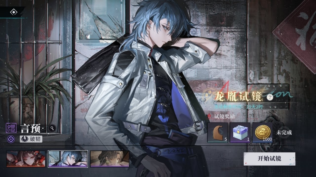 Gui Long Chao (Returning Dragon Tides) Yanyu Gameplay - YouTube