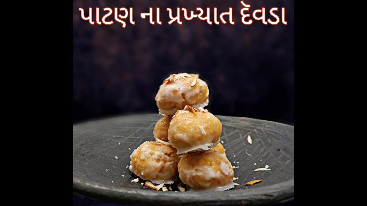 Patan Na Famous Devada | Devada Recipe In Gujarati | Galefa Recipe In Gujarati | MR.RAGADA ...