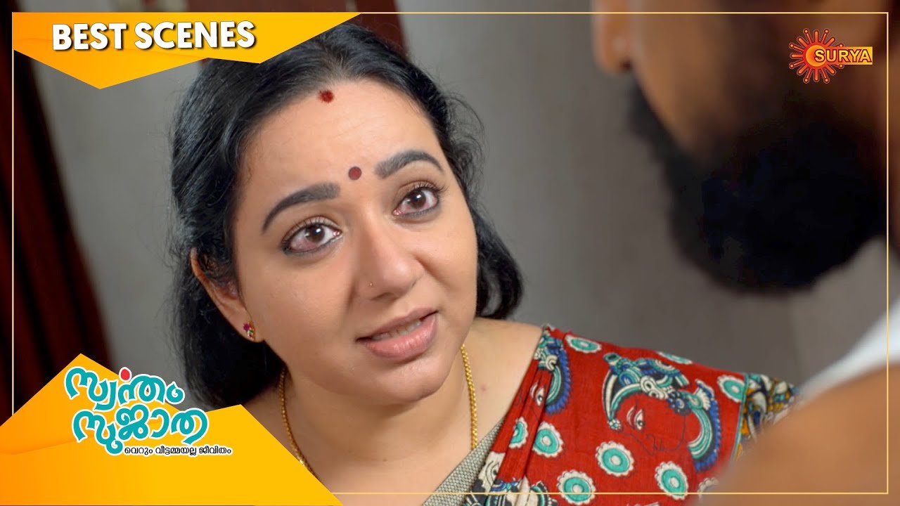 Swantham Sujatha - Best Scenes | 23 Nov 2020 | Surya TV | Malayalam ...