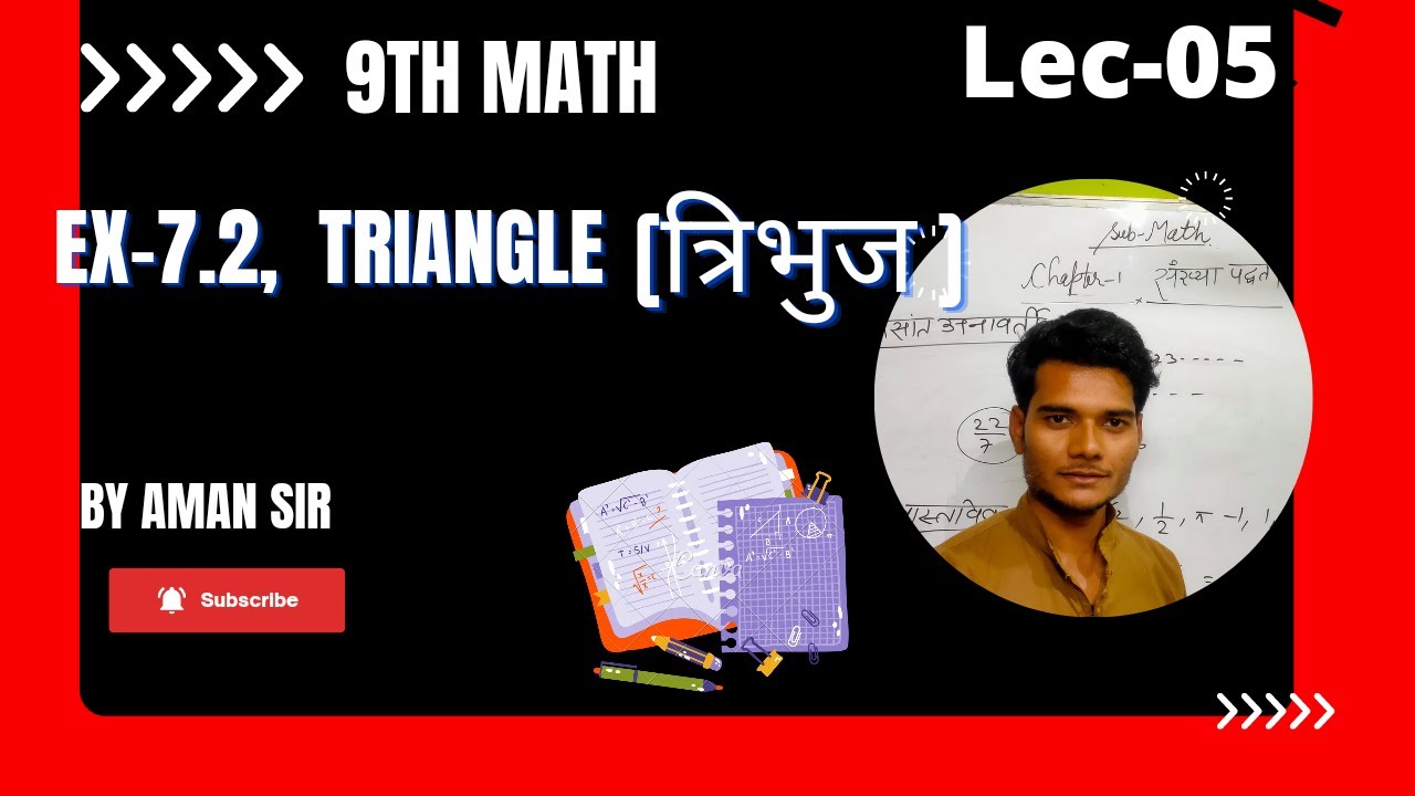 Class 9 math# l अध्याय -7 l Triangle ( त्रिभुज ) Lec -5 Ex -7.2# - YouTube