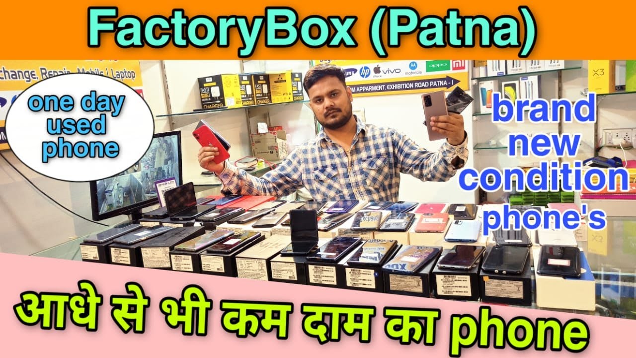 FACTORY BOX NEW VIDEO | PATNA 2nd Hand Mobile Shop | Cheapest & Best ...