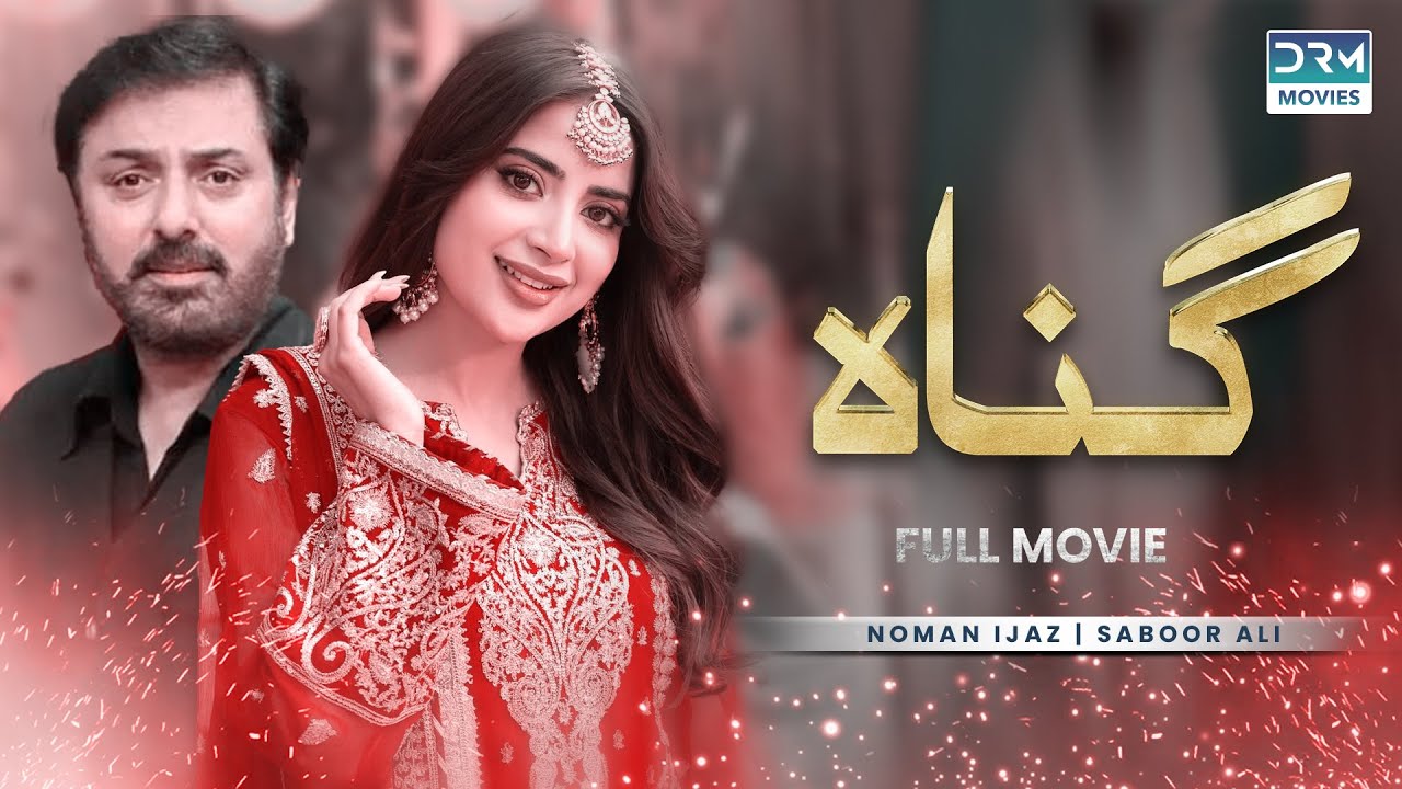 Gunnah | Eid Special Telefilm | Eid Day 3 | Heart Breaking Story | Affan Waheed & Saboor Aly ...