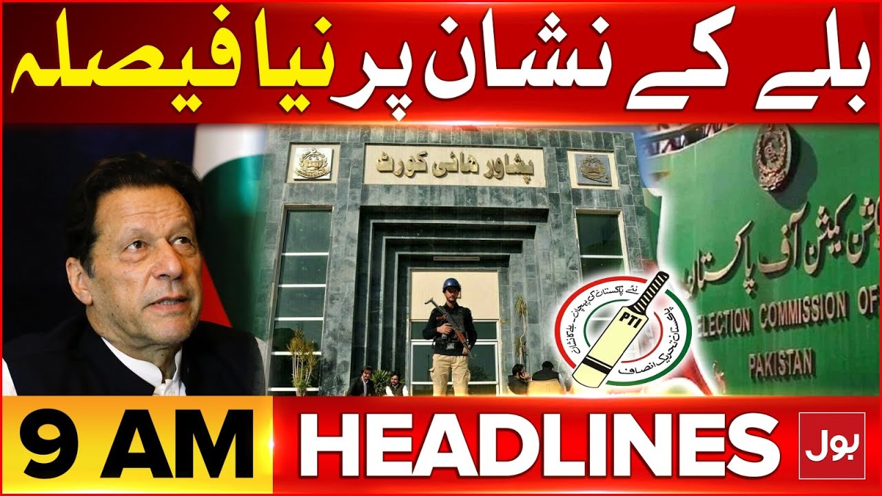 Imran Khan Bat Symbol New Decision | Court In Action | BOL News ...