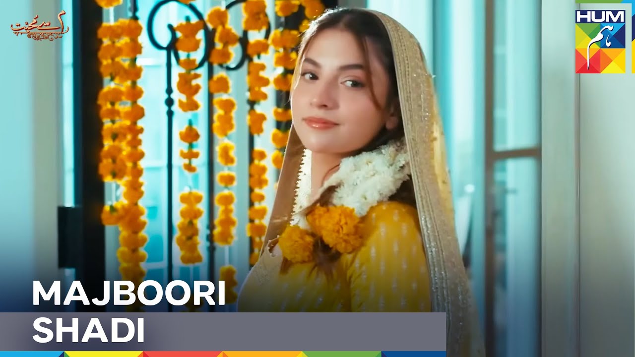 Roshi Shadi Karne Lagi Hai | Meem Se Mohabbat - Best Scenes - YouTube