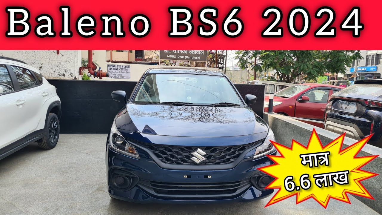 Baleno Sigma BS6 - Detailed Walk-around | Baleno base model 🚗 - YouTube