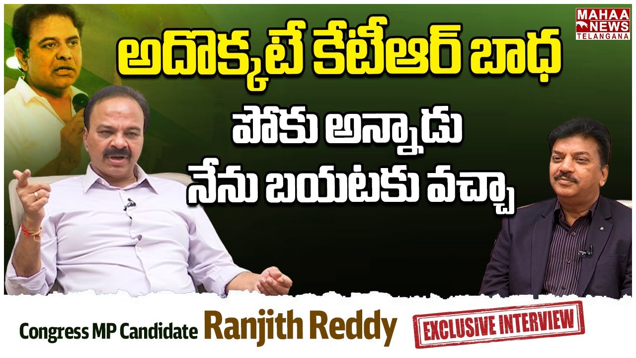 అదొక్కటే కేటీఆర్ బాధ..Gaddam Ranjith Reddy Interview With Shiva Ram ...