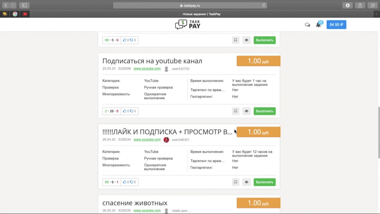 TaskPay "YouTube" - YouTube