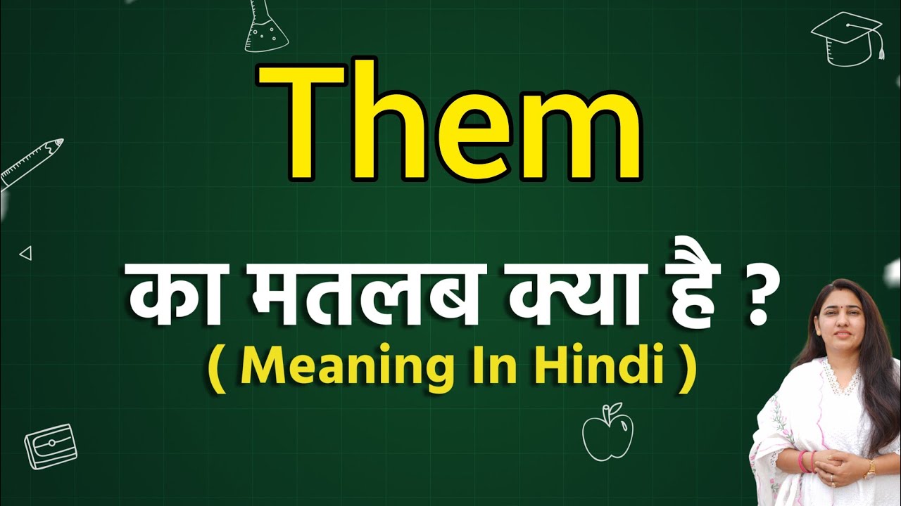 Them meaning in hindi | Them ka matlab kya hota hai | Word meaning ...