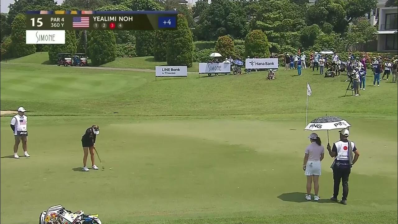 2022 Simone Asia Pacific Cup 1R Highlights, USA Yealimi Noh - YouTube