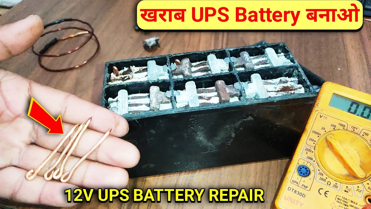 How to Repair UPS Battery | How to Make Ups 12 Volt battery at Home ...