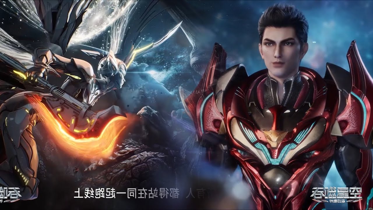 ⚓最新预告！罗峰强行拜师真衍王，徐欣彻底掌握模拟宇宙公司！【吞噬星空 Swallowed Star】 - YouTube