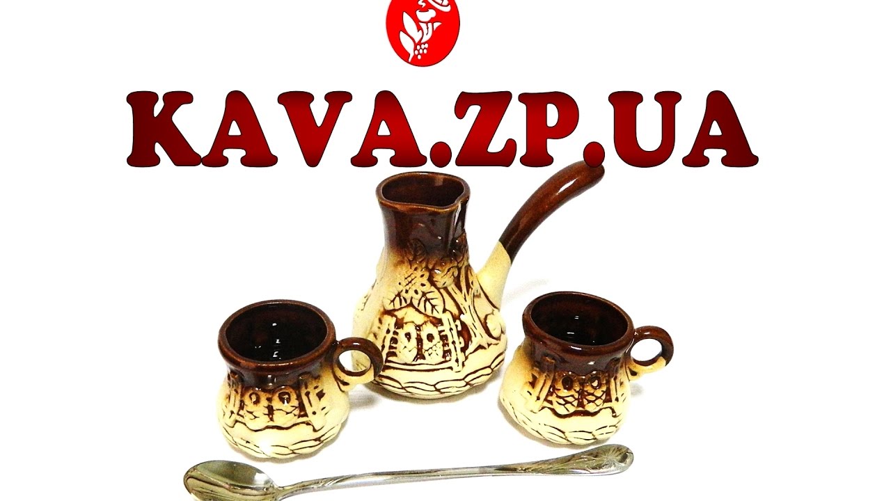 Турка керамическая жаропрочная Фольклор 250 мл cezve clay, coffee pot ...