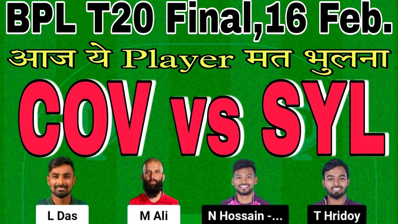 cov vs syl dream11 prediction.cov vs syl t20 dream11 team.cov vs syl ...